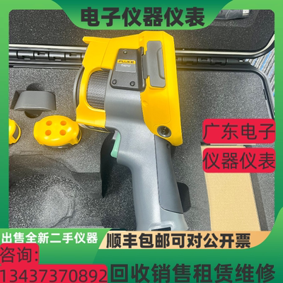 福禄克Ti401U Ti400PRO Ti401PRO Ti400 Ti400+ Ti400U红外热像仪