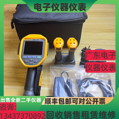 美国 福禄克Ti450 Ti480U Ti480PRO Ti450PRO Ti480红外热像仪