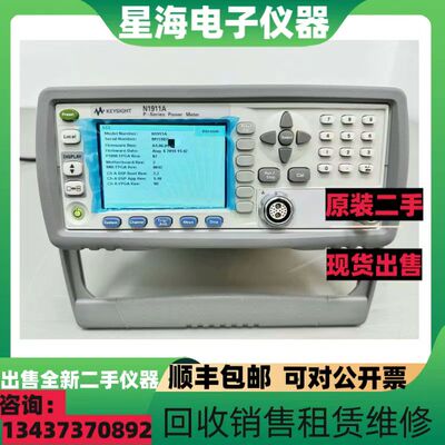 是德N1911AN1912A数字功率计