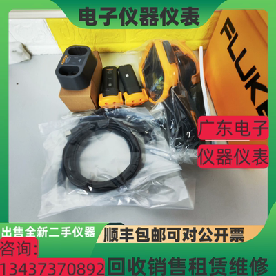 福禄克Ti400+ Ti400U Ti401U Ti400PRO Ti401PRO Ti400红外热像仪