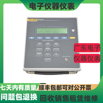 福禄克BP Pump2L/BP Pump2血压模拟器 Index2血氧饱和度模拟仪器