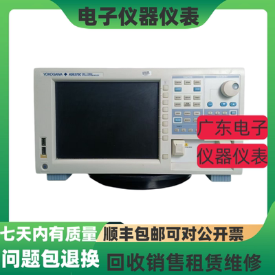 日本 YOKOGAWA横河AQ6370C AQ6370D AQ6370B AQ6370光谱分析仪