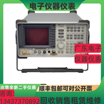 美国HP/惠普8596E频谱分析仪