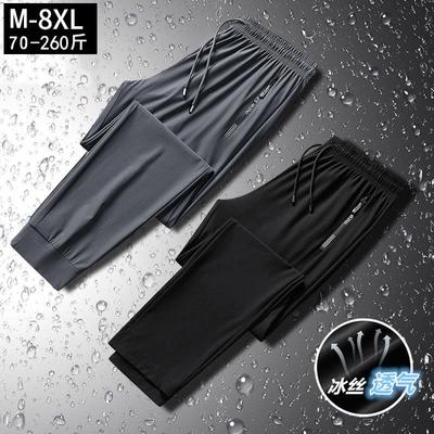 夏季休闲裤男士冰丝速干直筒薄款长裤宽松透气男款运动裤子潮牌男