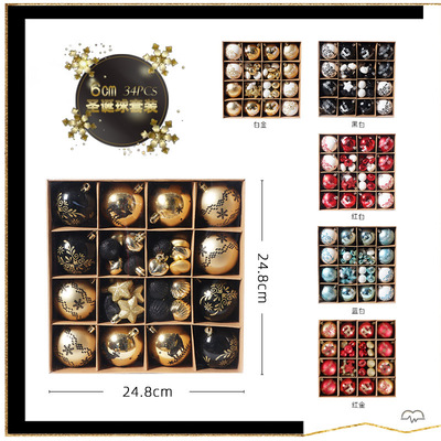 圣诞52彩绘雪花christmas圣诞节电镀装饰圣诞树挂饰装饰品圣诞球