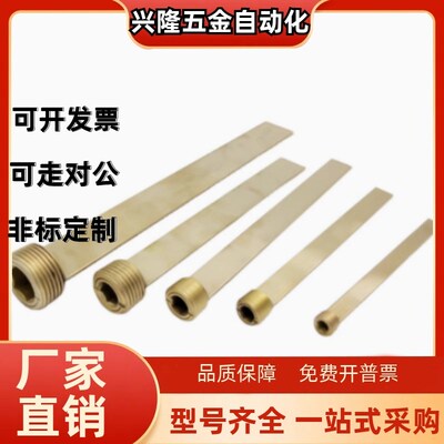 BFPT6/8/9/10/12/14/16/18-100/200/300模具隔水片