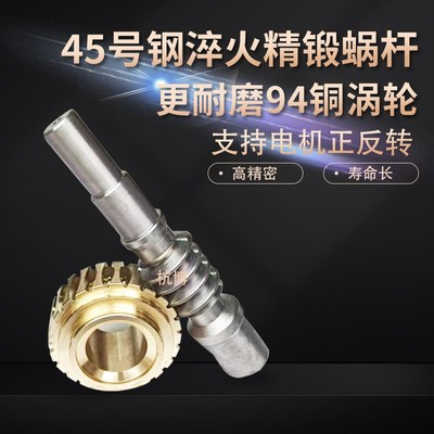 SWL电动丝杆升降机蜗轮蜗杆减速机手摇电动螺杆升降机