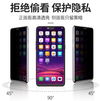 lgv35非全屏防窥钢化膜v40保护隐私防窃膜lg抗摔指纹无气泡屏保防