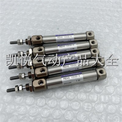 小金井YAMAHA贴片机气缸PBDA/PBDAS10*5/10/20/30/40/50/60/75-A