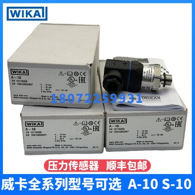 压力传感器 WIKA威卡 A-10 油压气压S-10/S-20/S-11 0-1Mpa10bar