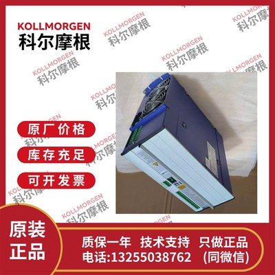 全新KOLLMORGEN科尔摩根SERVOSTAR620S62000-SE伺服驱动器