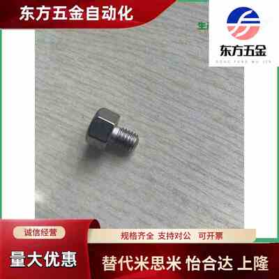 PAC51-B5.5 B7 B8 B10 B13 B14 B17 B19 B19 A B 外螺纹止动销