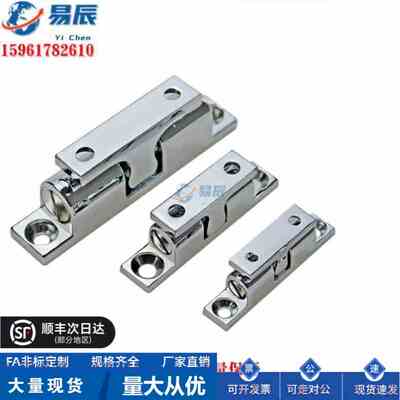 球形扣 门吸HFW12/21-L32/L42.5/L43/L50 不锈钢门碰珠