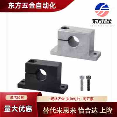 GCP02/12-D20 D25 D30 D35 D40-H20 H25 H30H40 H50 H60H80轴支座