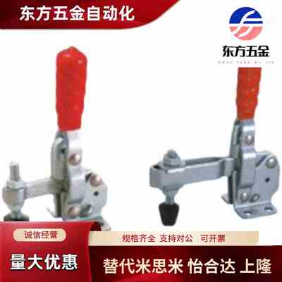原装怡合达垂直压紧式 法兰底座快速夹钳 WDC12050/-SS/U/USS
