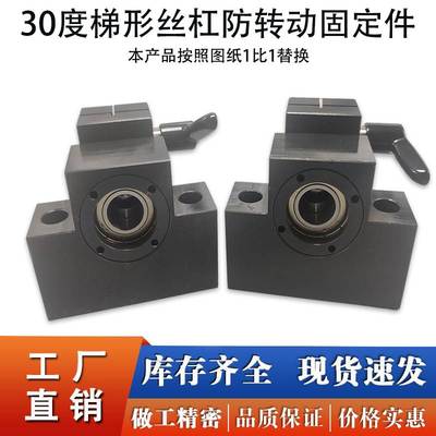 方形梯形丝杠丝杆支座组件MTWZ MTUZ MTWZ-S CP LP 8/10/12/15