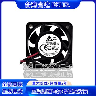 全新原装AFB0412SHB 4015 12V 0.35A 4线温控4CM双滚珠散热风扇