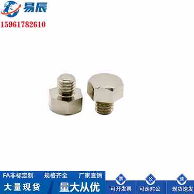 SSTEH5.5A/5.5/8/10/10B/13/13A/13B/14/14A/14B止动销