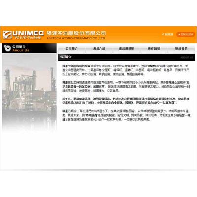 台灣UNIMEC氣缸开关 LN-O1D LN-O1B LNO1P LNO9D  LN4OR 磁性开关