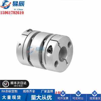 GCPWWK20/26/29/33-6/8/10-5/6/10联轴器 双膜片 GCPWWK联轴器