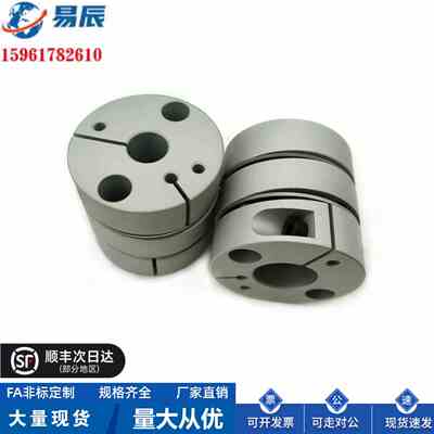 DBJ52-D46-d12-e19膜片式联轴器 DBJ52双膜片螺钉夹紧型联轴器