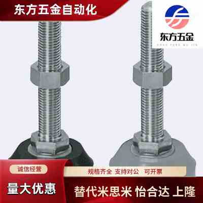 防震调整块FBRS橡胶脚杯FBR70/90/100/120-16/20-70/100/130/150