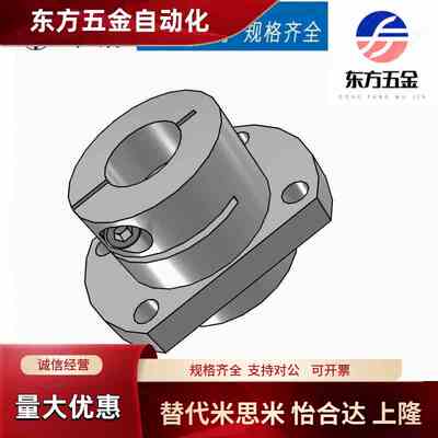 导向轴支座支架开口嵌入型STHWIC STHWICB10 12 16 20 25 30 40