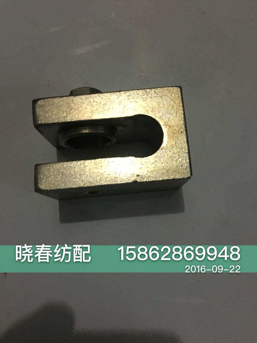 喷气织布机配件连杆螺丝拆卸工具连杆工具