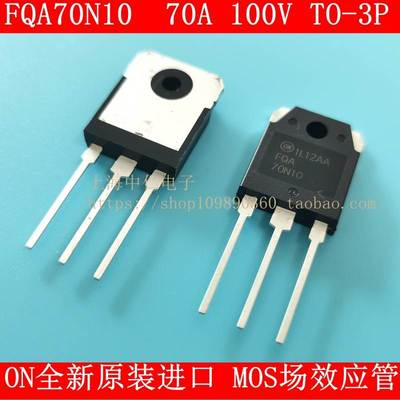 FQA70N10插件场效应管70A 100V MOS管ON全新原装进口