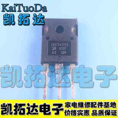 【不是打磨】原装进口拆机 IRFP4232 IRFP4232PBF