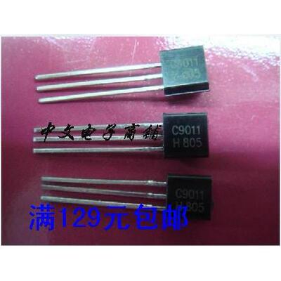 三极管 C9011 9011 0.03A/30V 直插 TO-92 NPN（100只12元）