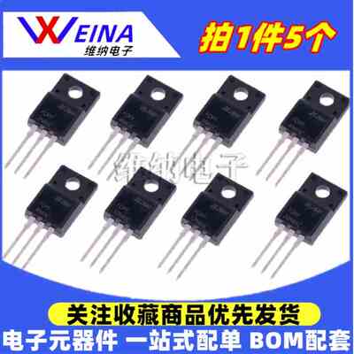 全新FQPF4N65C/2N/5N/6N65C/7N/8N65C/10N65C/12N65C/15N/20N65C