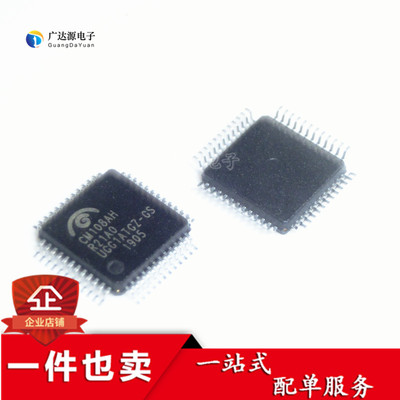 全新 CM108 CM108AH QFP-48封装 USB声卡芯片 USB解码芯片 原装