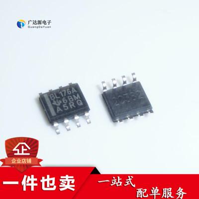 全新原装 SN65LBC176ADR BL176A 贴片SOP-8 收发器 芯片