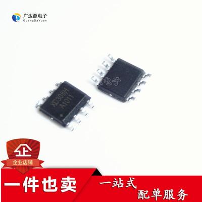 XD308H电源芯片DC-DC降压IC 可用于AC/DC 输入18-600VDC输出500mA