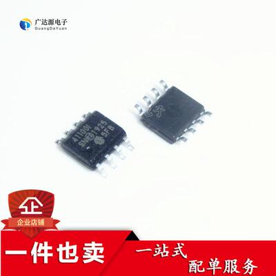 贴片 MCP41100I MCP41100-I/SN 100K数字电位器 SOP-8