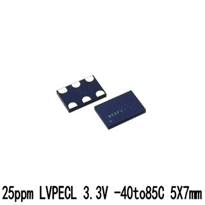 5070 7050贴片差分晶振 125MHZ 135MHZ LVPECL 3.3V 25ppm 耐高温