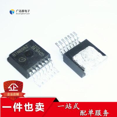BTN8982 BTN8982TA 马达 点火控制器 电机驱动控制芯片 TO-263