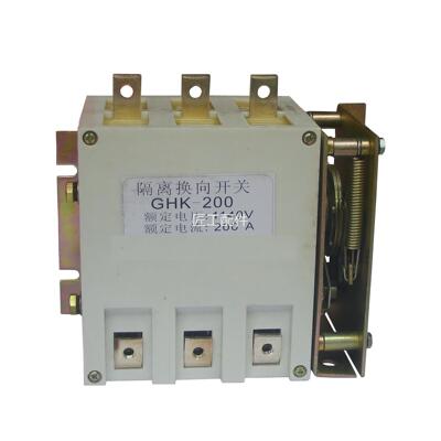 厂家现货爆供应电光HK-200隔离换向H开关卧式，防换向开关GK-40G0