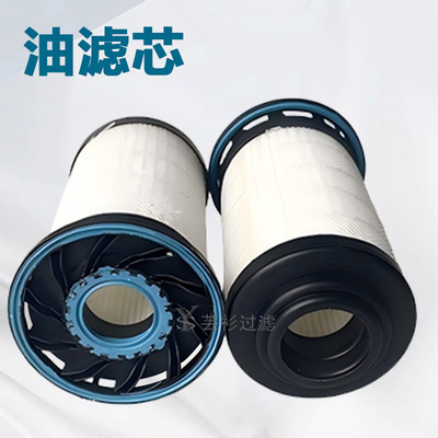 供应油滤02250168-084螺杆式压缩机配件油过滤器02250168-084