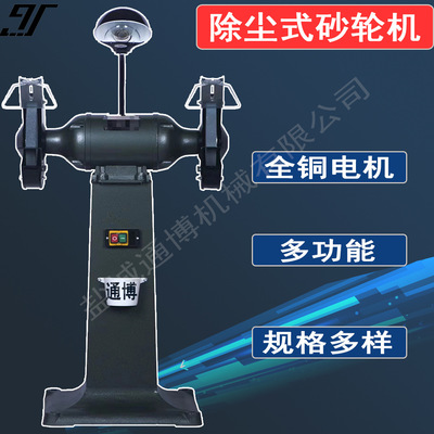 M3220重型380v电动砂轮机