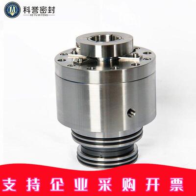 1VSF7.5搅拌器AEB-40机械密封不锈钢2205/碳化硅科誉密封