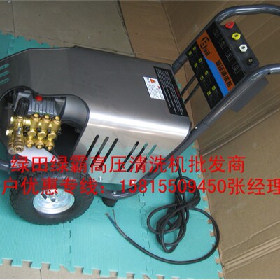 【LT洗车机】18M14.5-2.2S4 220V高压清洗机 菜市场地面冲洗机