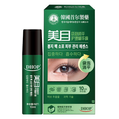 DHOP美目袋泡消平护理精华液叶黄素精华目草本抑菌液甄选原料萃取