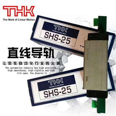 THK滑块导轨SHW12CR SHW14CR SHW17CR SHW21CR SHW27CR线轨