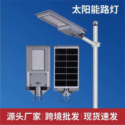 工程款太阳能家用户外防水庭院灯超亮路灯人体感应太阳能一体路灯