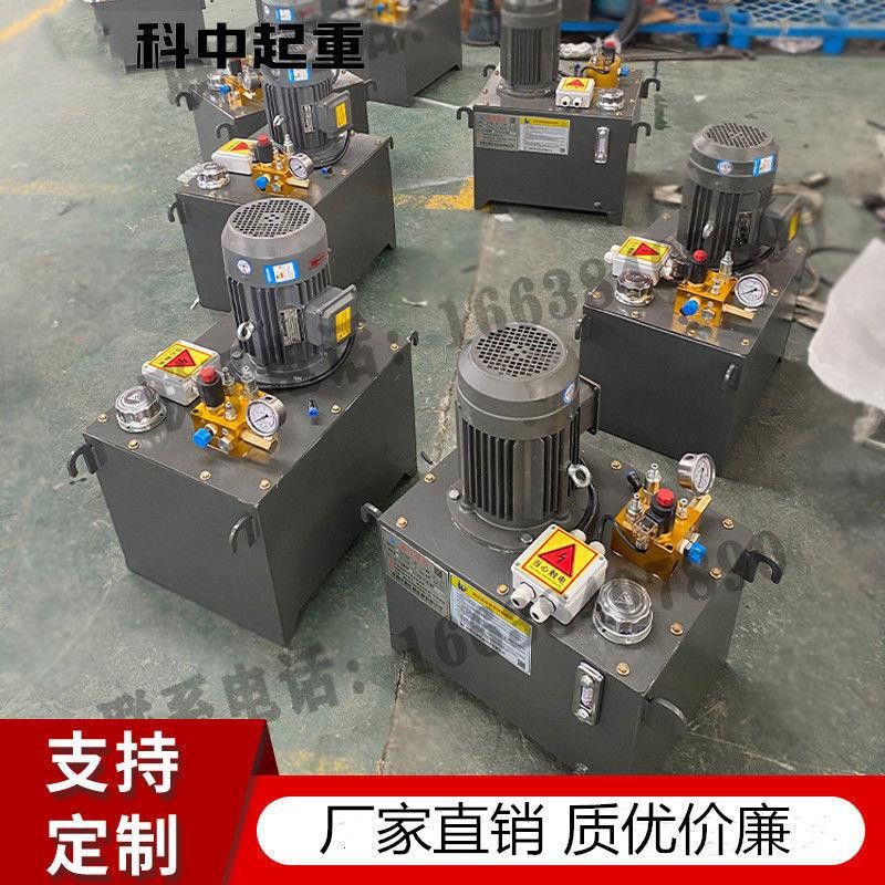 液压站220V液压泵站家用全套液压系统总成小型液压站液压泵