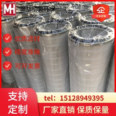 钢厂电厂离心风机集尘器木浆纤维纸空气滤芯空压机HV除尘滤筒滤网