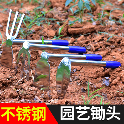 农用工具锄头家用种花种菜除草挖地耙子农具不锈钢小锄头松土种地