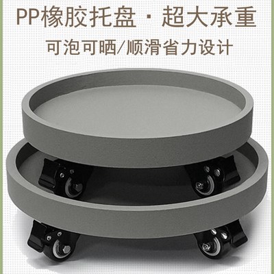 花叶?仿水泥色带轮托盘圆形接水花盆排水移动底座万向轮底托带刹